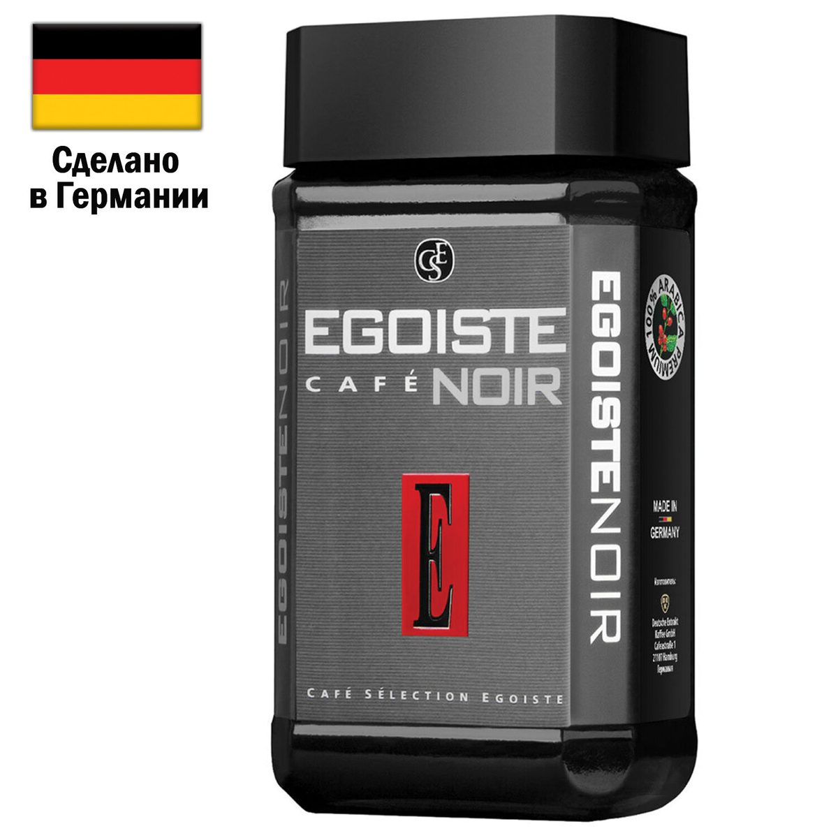 Кофе растворимый Egoiste Noir, сублимированный, 100г, 100% арабика, стеклянная банка