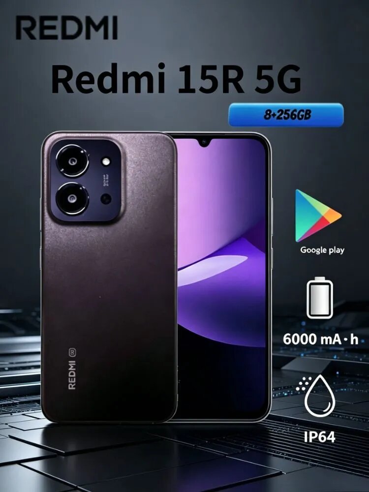 Redmi Мобильный телефон Redmi 15R, черный