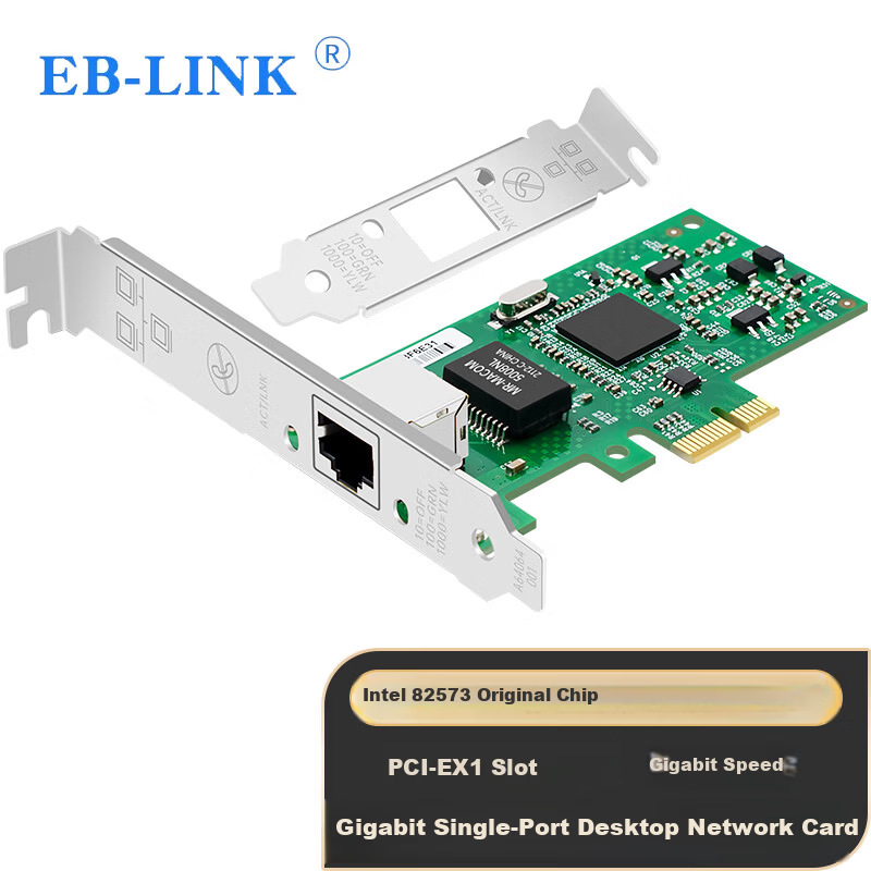 EB-LINK Intel 82573 Chip PCIe X1 Gigabit Single Port Desktop Wired Network Card 9301CT Поддержка бездискового загрузки