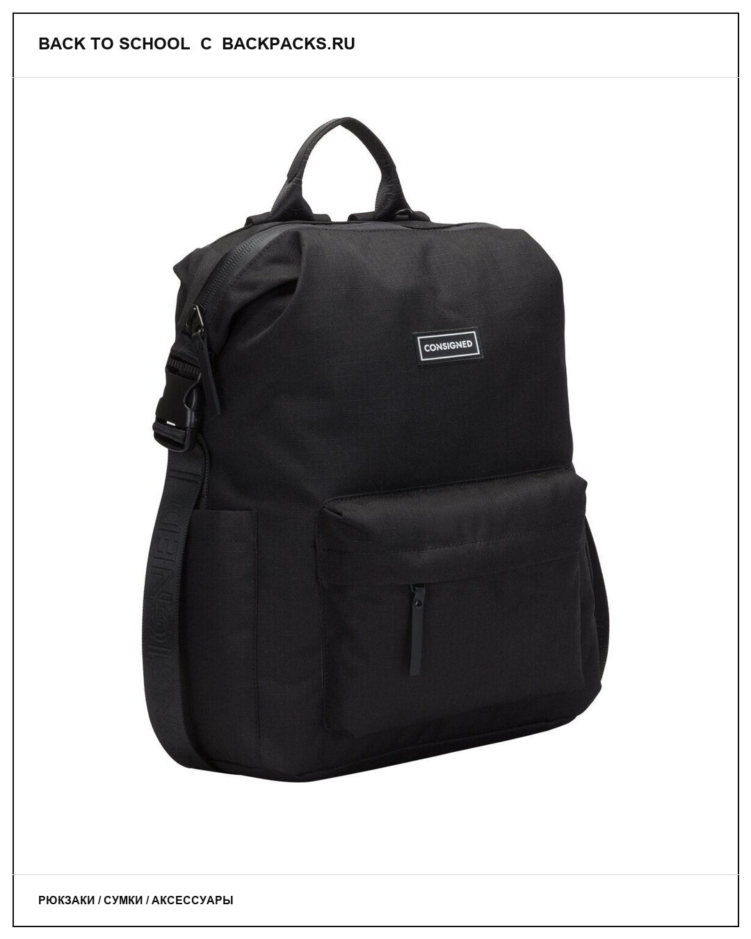 Рюкзак LAMONT L FRONT POCKET BACKPACK