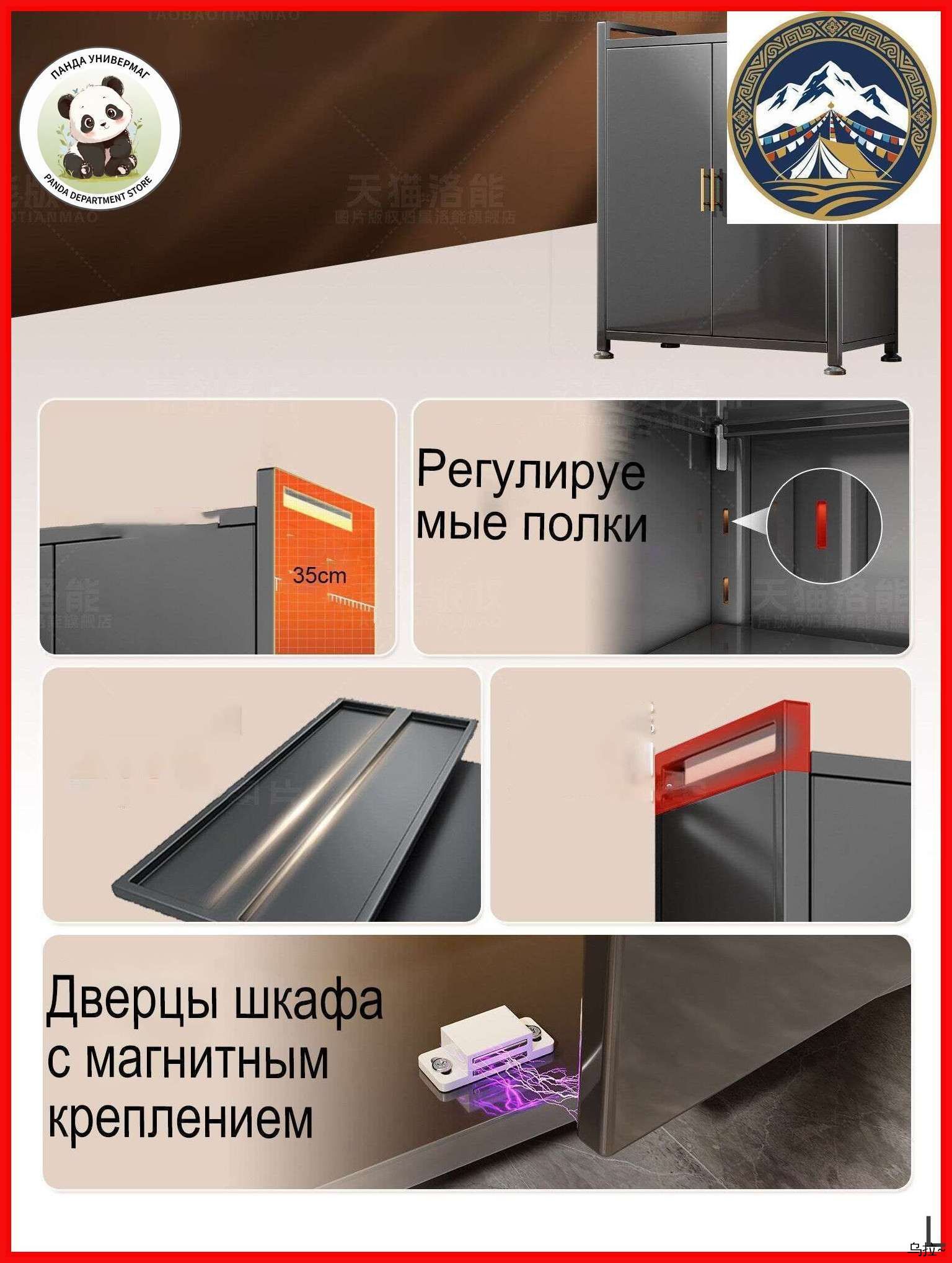 Садовый шкаф — фото 1