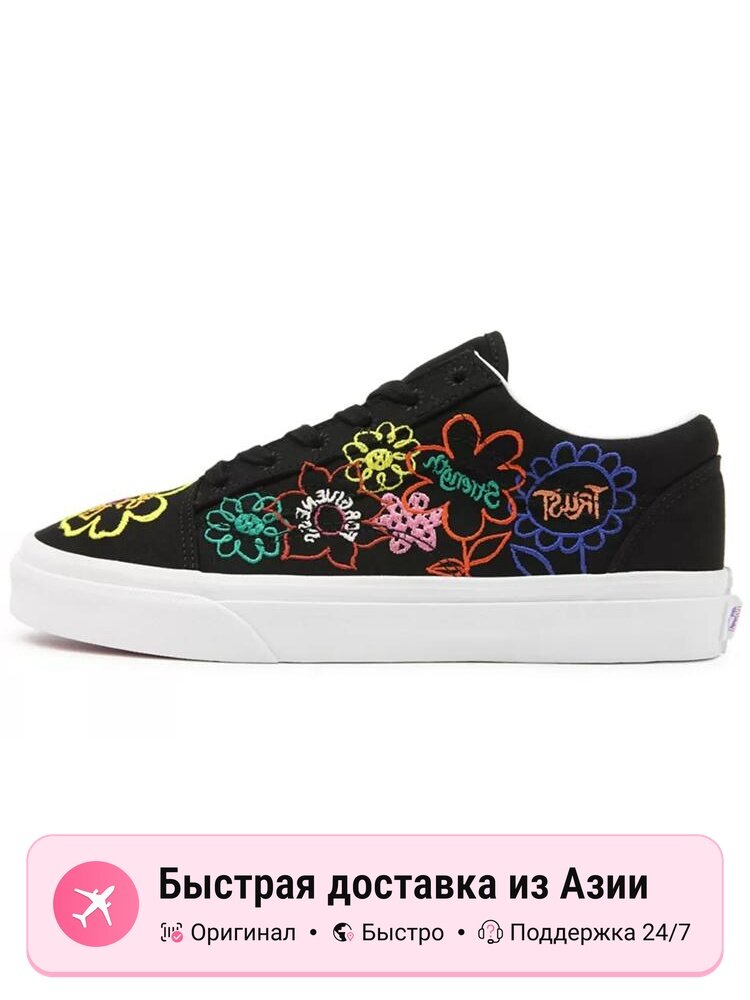 Кроссовки VANS Old Skool Cultivate Care