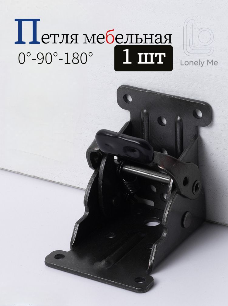 Петля мебельная ,6.6см