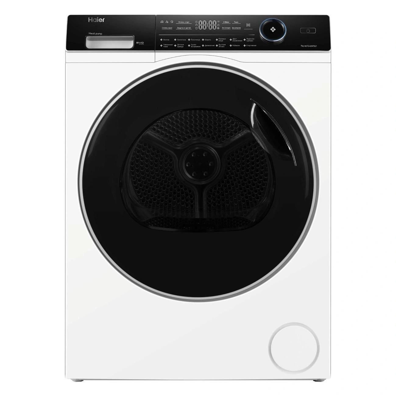 Сушильная машина Haier HD70-A2979U1
