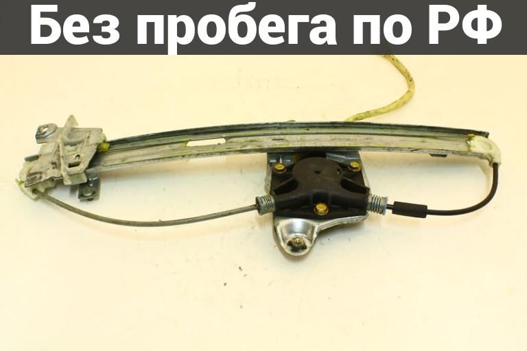 Стеклоподъемник лев. с пробегом mazda millenia ta3a