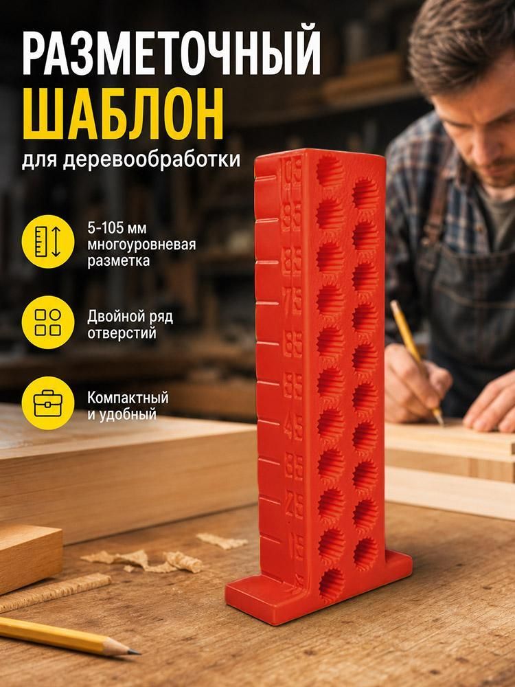 Правила маркировки в деревообработке