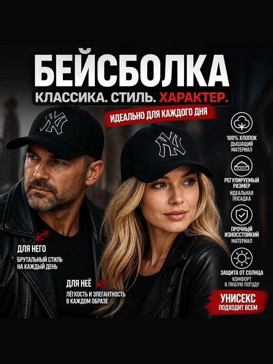Бейсболка  Базовая коллекция для мужчин и женщин, размер 57-58, черно-синий