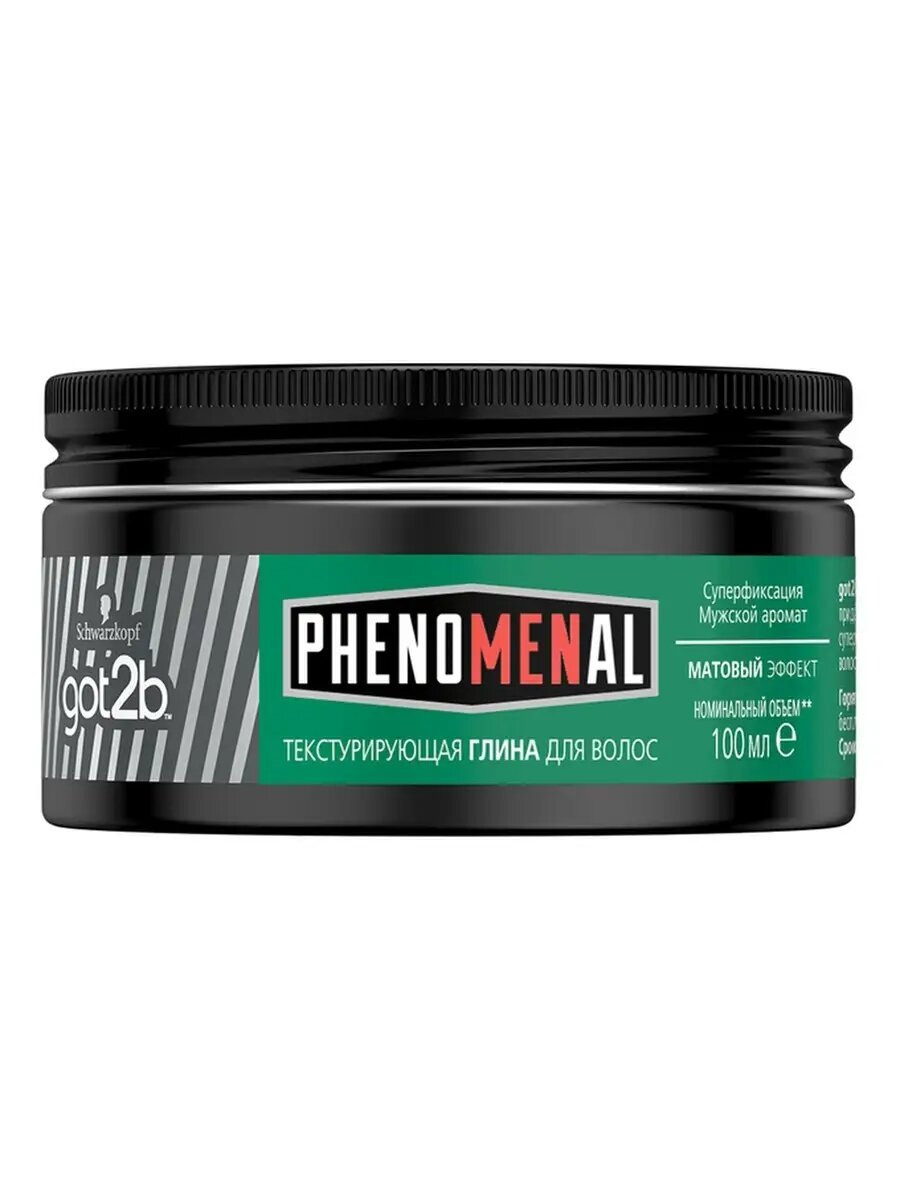 Глина Got2b PhenoMENal Текстурирующая 100 мл