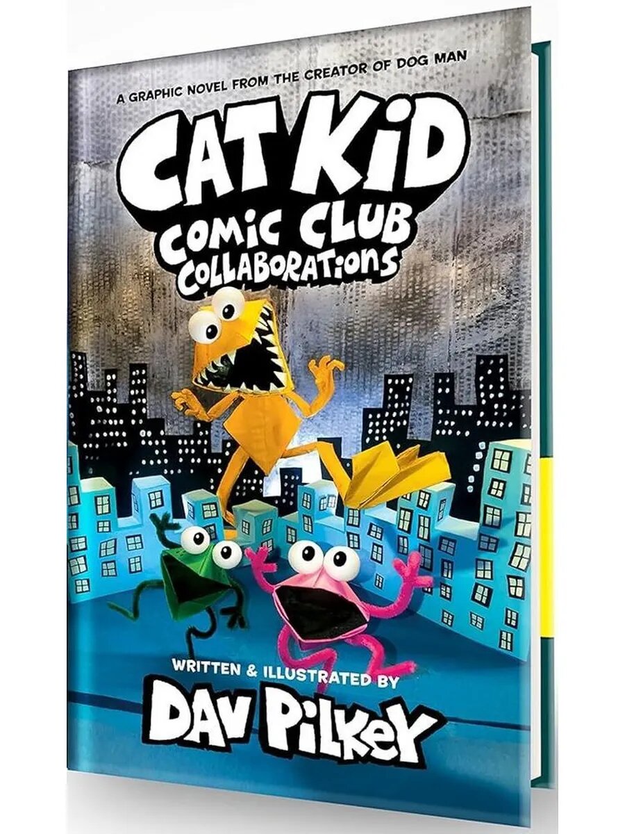 Cat Kid Comic Club 4 Collaborations | Но подождите, они уже убрали свои комнаты!