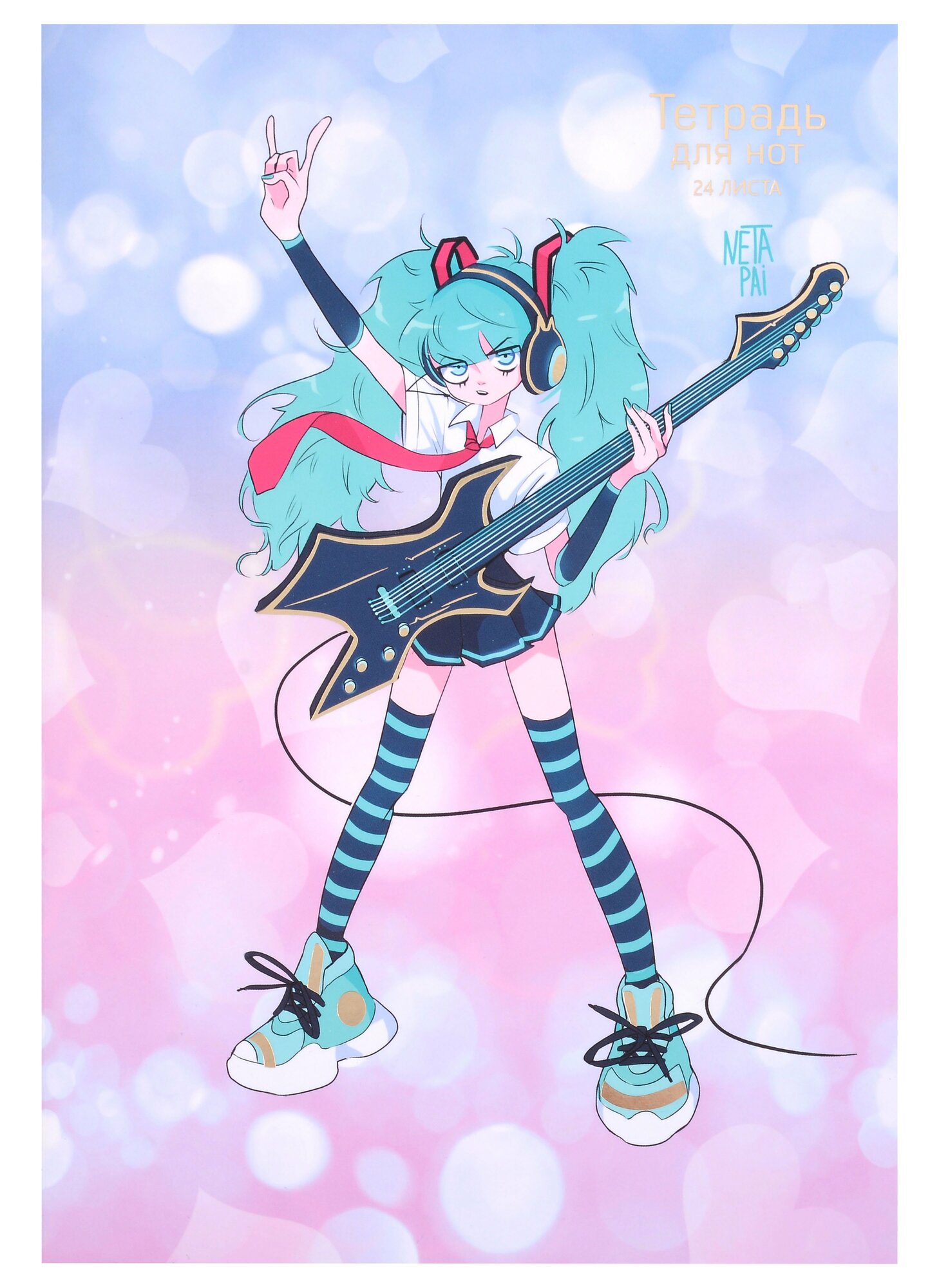 Тетрадь для нот Listoff, "Cute punk (Эксклюзив)", А4, 24 листа