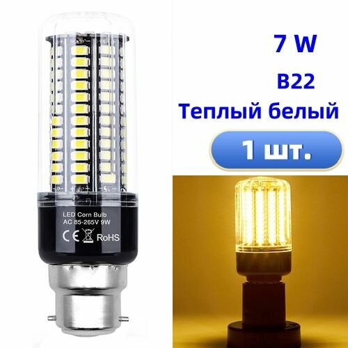AC85-265V Светодиодная лампа для кукурузы, алюминиевая лампа для освещения радиатора SMD5736,1,7,3000, B22d, Теплый белый,700