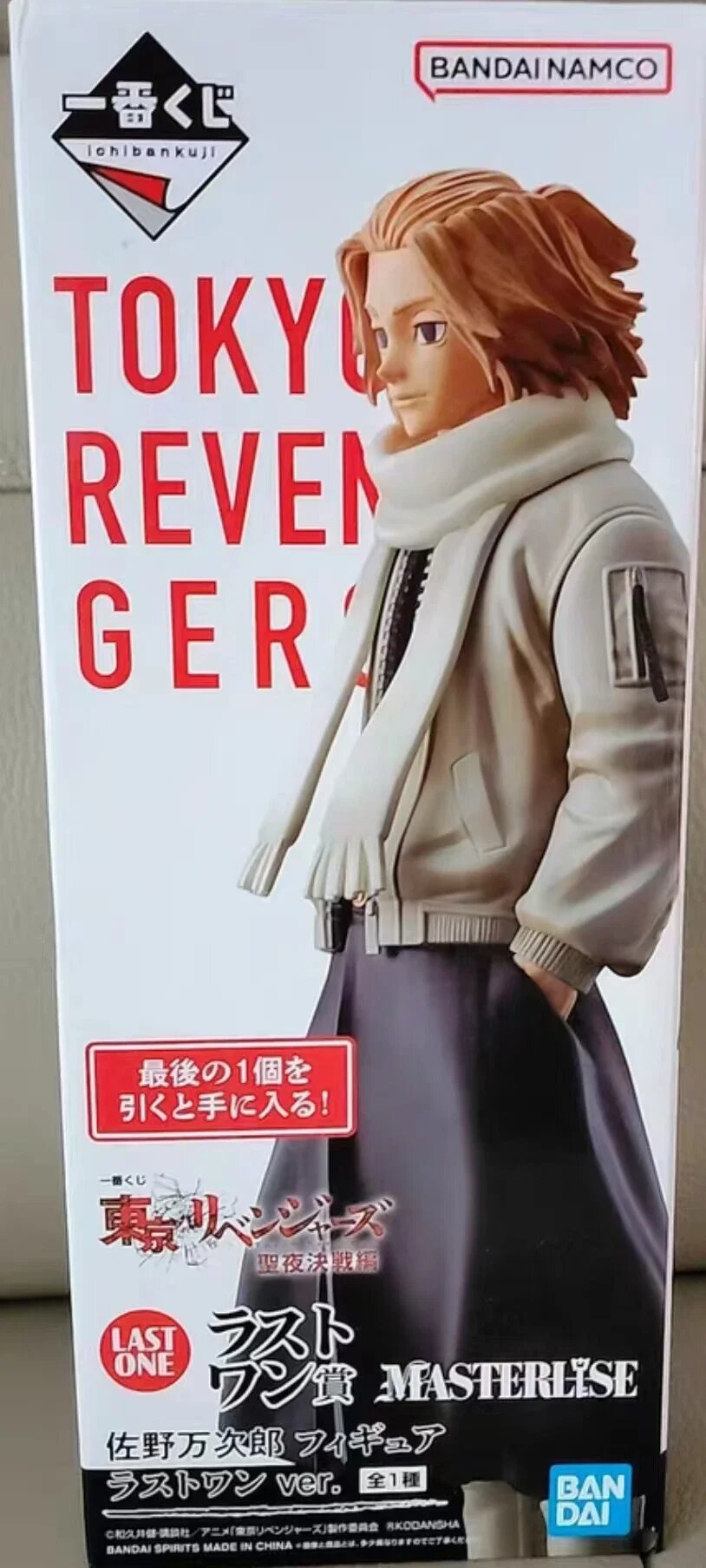 Фигурка BANDAI NAMCO Tokyo Revengers Kokonoi Hajime Mikey Бежевый, 22cm