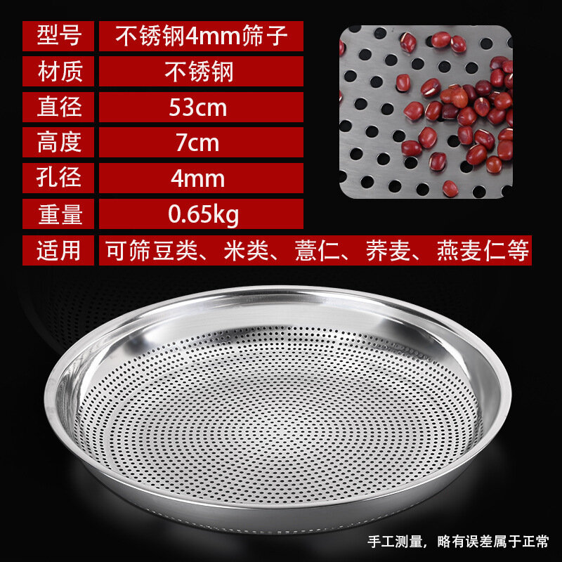 Сито для муки из нержавеющей стали, металлическое сито, фильтрующее сито, сито для проб, сито для муки, сито для почвы, сито для зерна.
