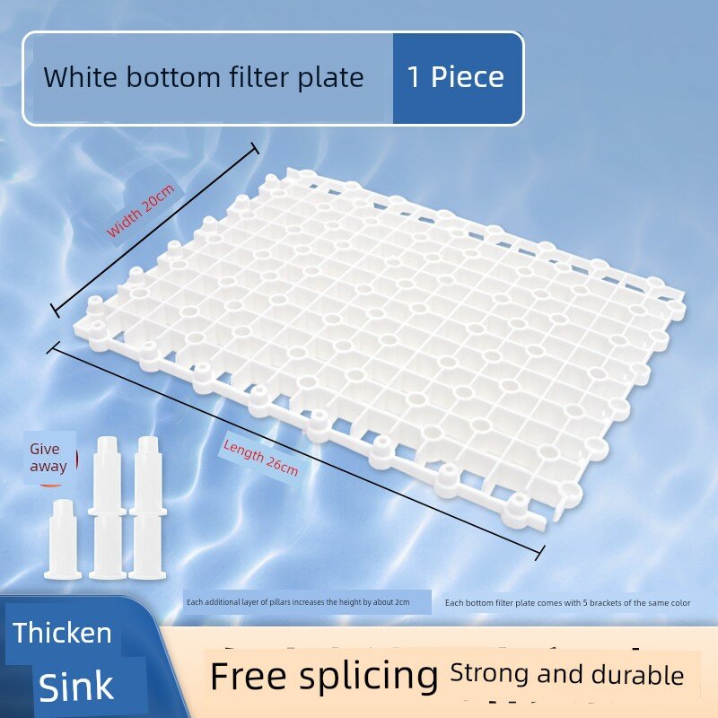 Белая комплектация: 1 панель с 5 регулируемыми ножками для аквариумной фильтрации