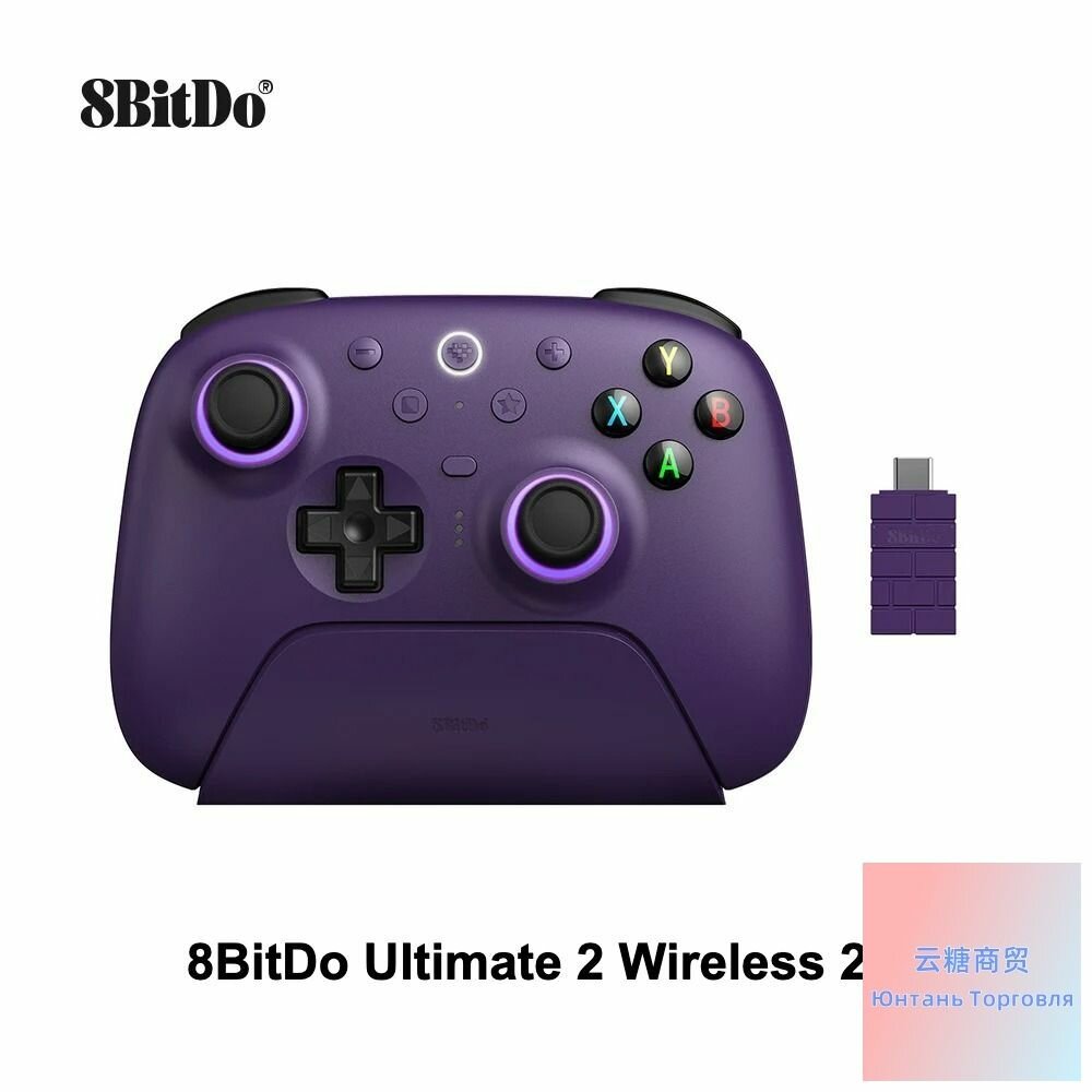 8BitDo Ultimate 2 Wireless 2.4G Игровой контроллер с зарядной док-станцией и джойстиком TMR для ПК, Windows, Android