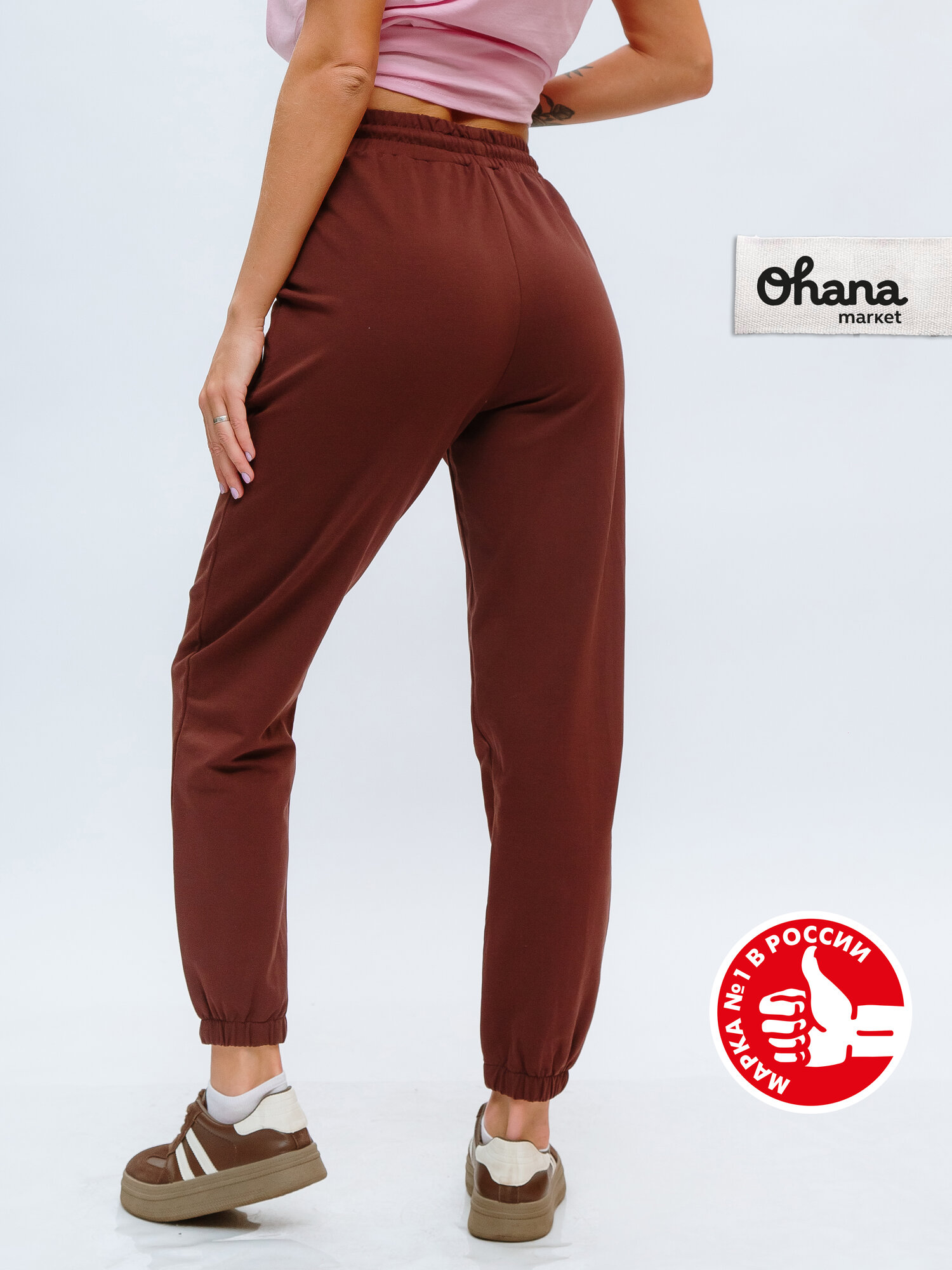 Брюки спортивные джоггеры