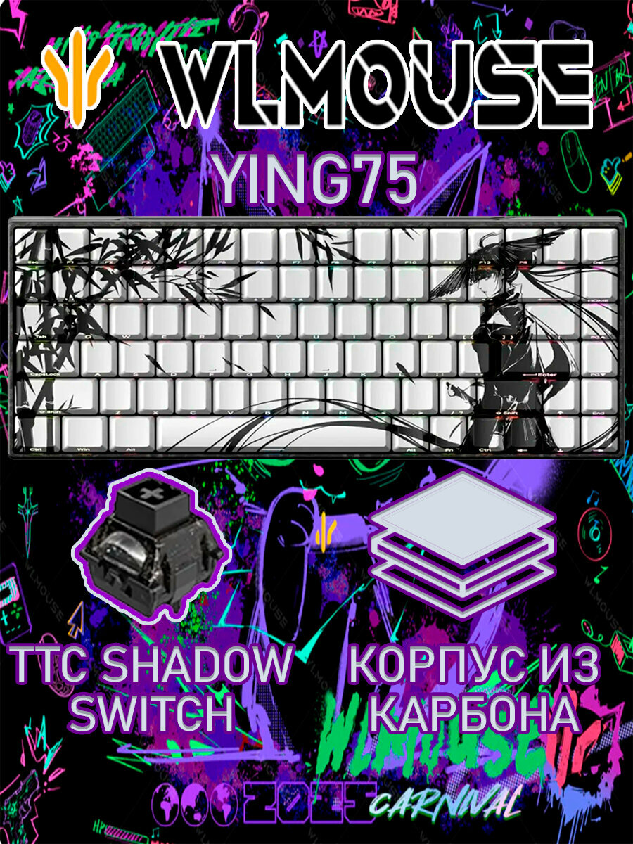 Клавиатура WLMOUSE YING75 HE WHITE TTC Shadow Switch Английская раскладка черный, белый