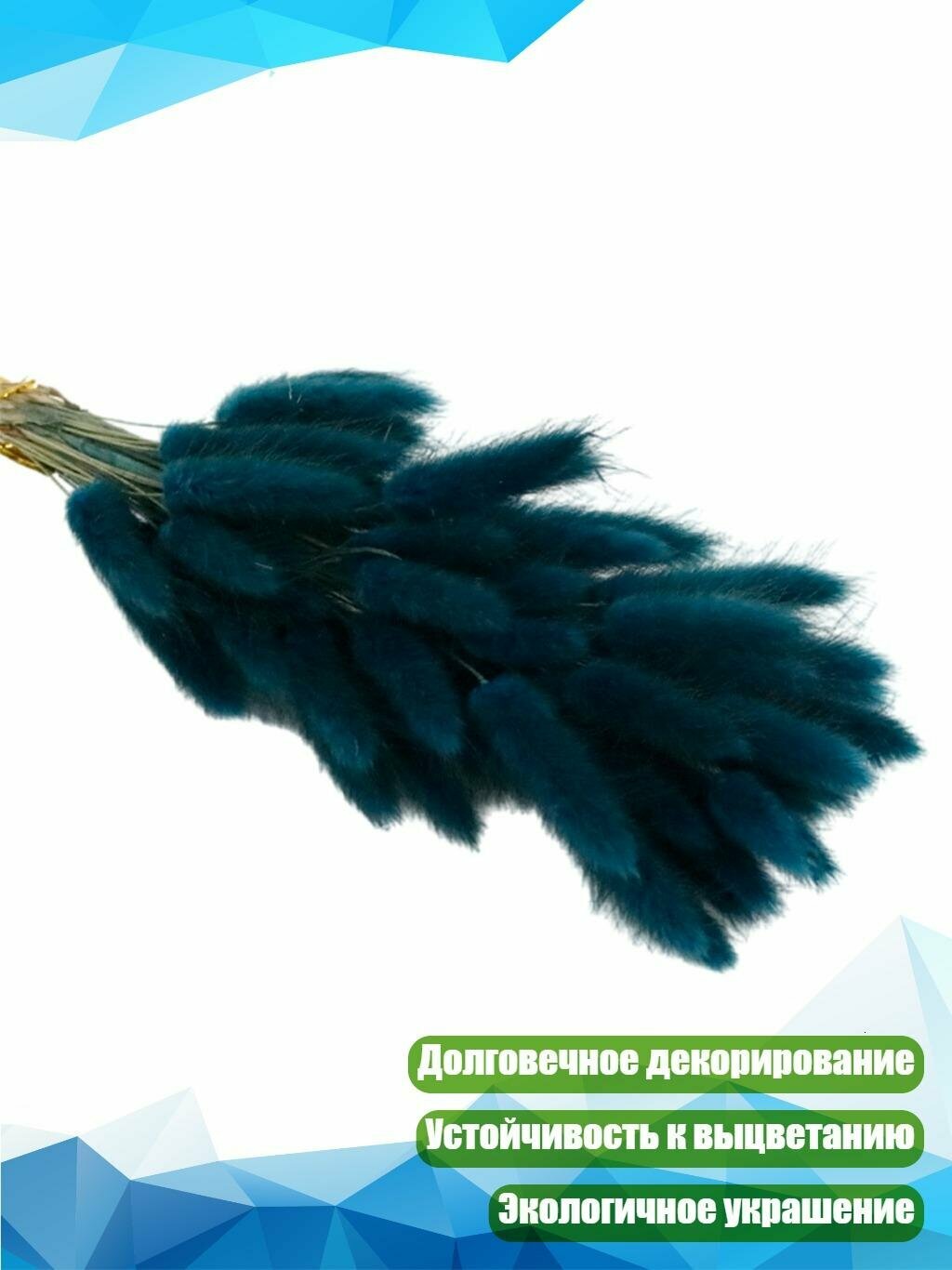 Сушеные хвосты кролика — 55 шт, сплошной цвет 13