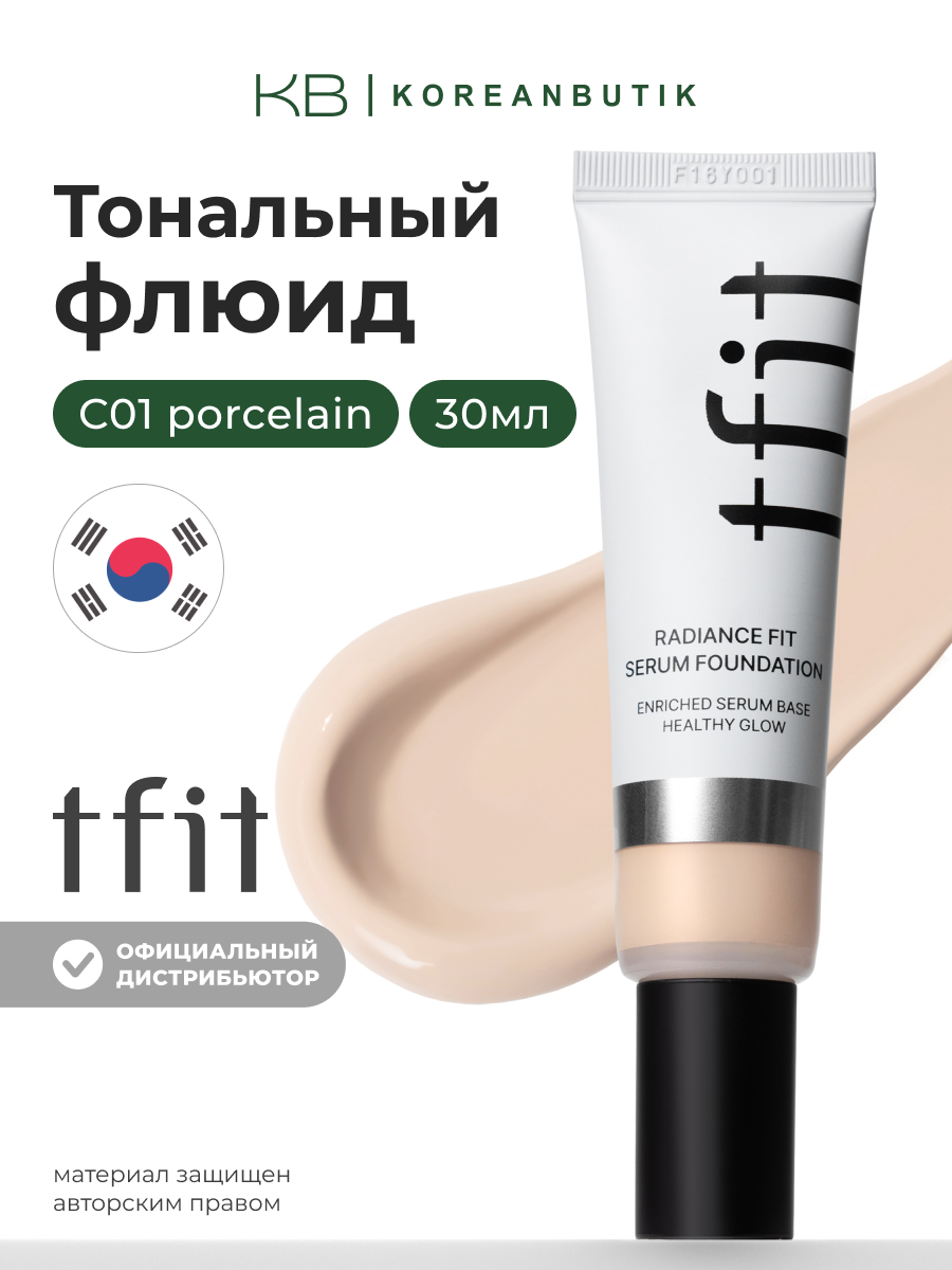 Флюид тональный | TFIT Radiance Fit Serum Foundation C01 Porcelain