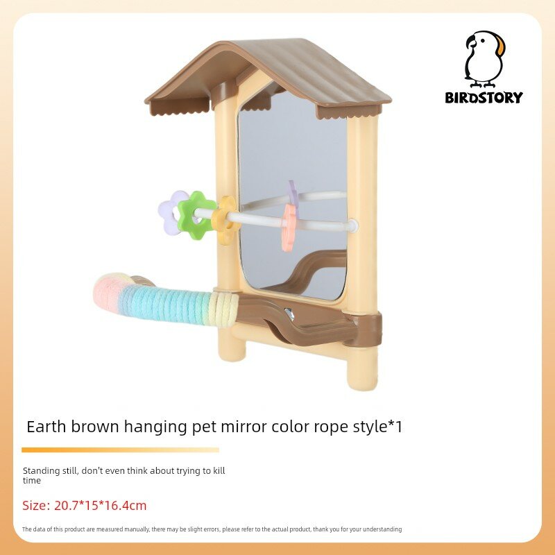 Зеркало с цветной веревкой для подвешивания в клетке, цвет земляной коричневый, аксессуар для украшения клетки попугаев