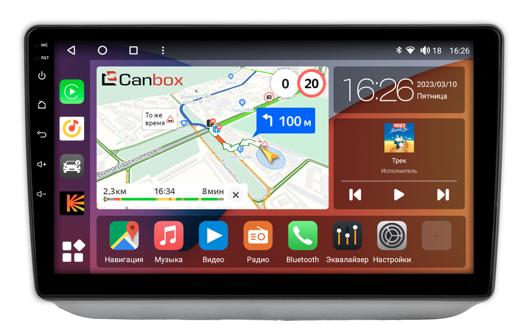 Штатная магнитола Canbox H-Line 3799-10-0835 для Skoda Fabia 2 2007-2014 на Android 10 (4G-SIM, 4/64, DSP, QLed)