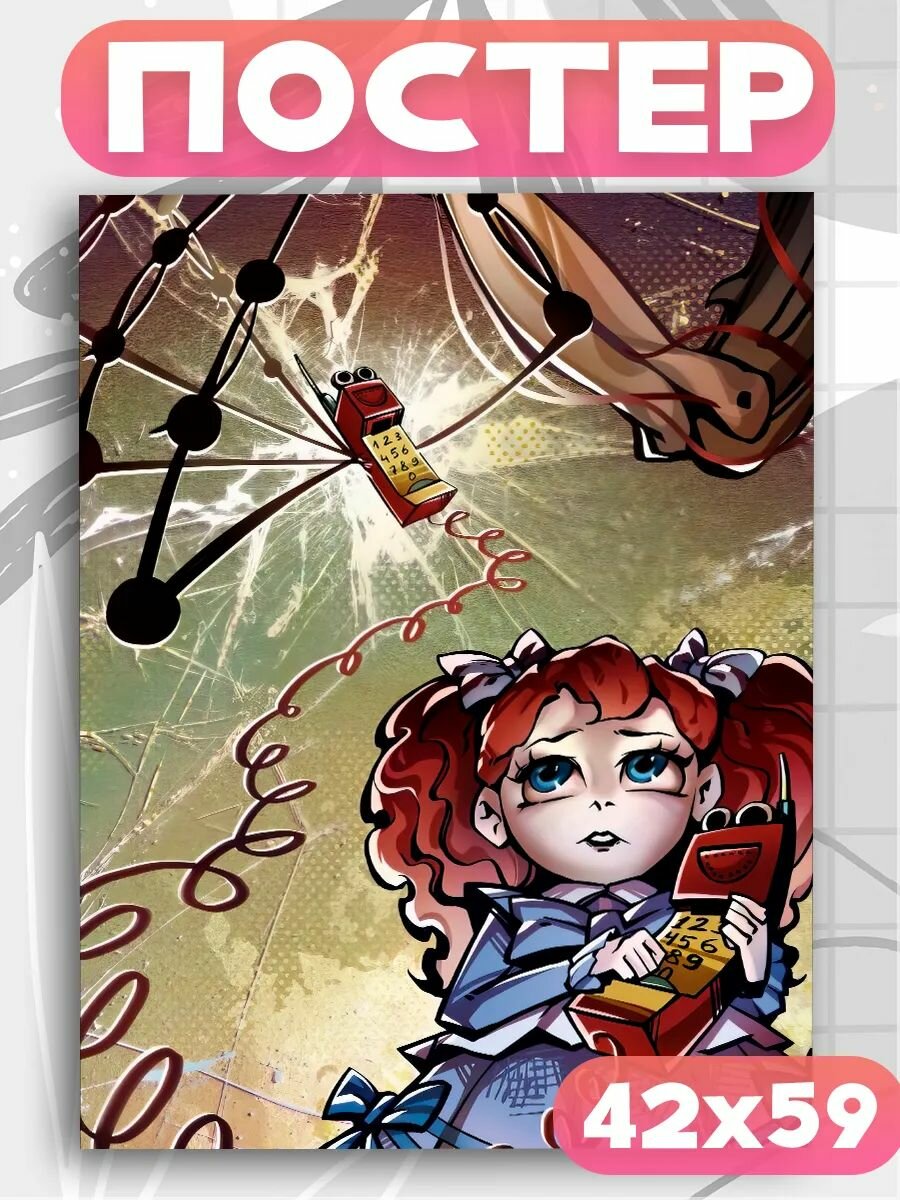 Постер на стену Poppy playtime