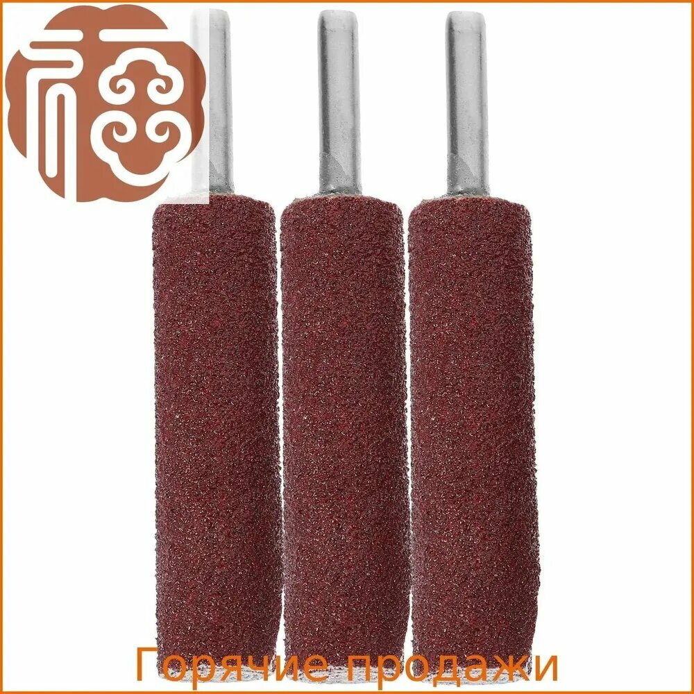 Шлифовальные Барабаны, 3шт, Для Тонкой Обработки Недоступных Мест, Из Железа И Наждачной Бумаги