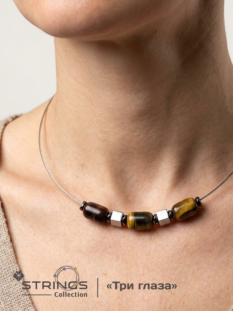 Бусы, тигровый глаз, бычий глаз