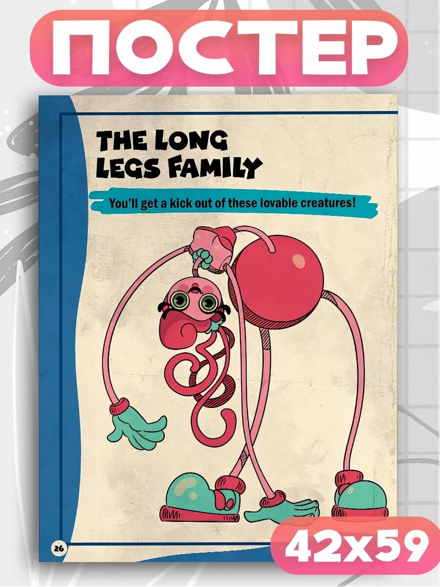 Постер на стену Poppy playtime