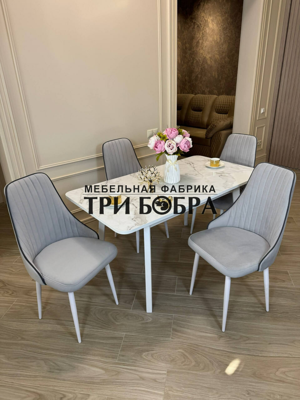 Обеденная группа ТРИ бобра, Кухонный стол раздвижной и стулья