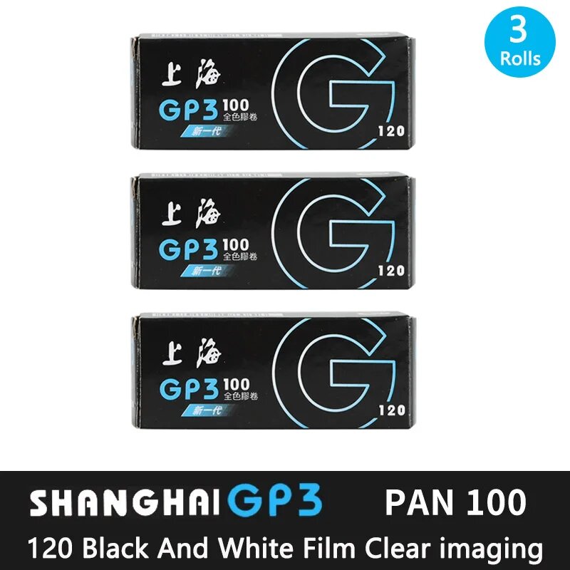 Shanghai GP3 PAN 100 120, 3 рулона