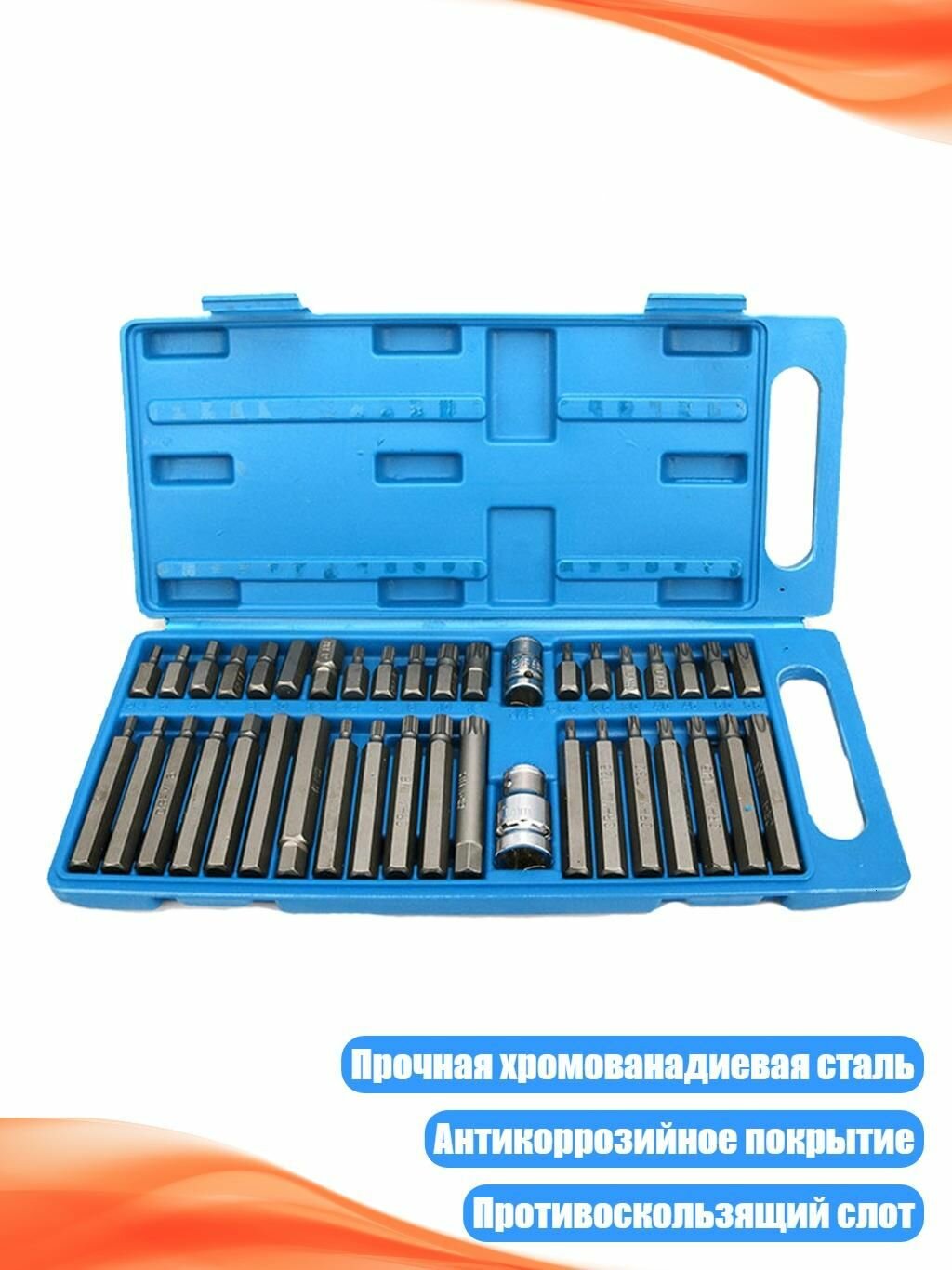 Набор из 40 шестигранных ключей