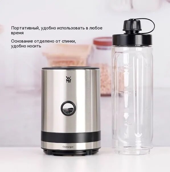 Блендер WMF KITCHENminis 2025121908, 300 Вт, для смузи, со стеклянной чашей 600 мл, серебристый — фото 1