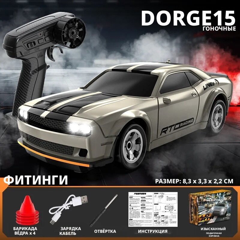 Радиоуправляемая машинка 1:64, настольная, с дистанционным управлением, для трюков, дрифта, гонок, мини-гоночная машинка 2,4 г, имитация, игрушка, подарок для мальчика.