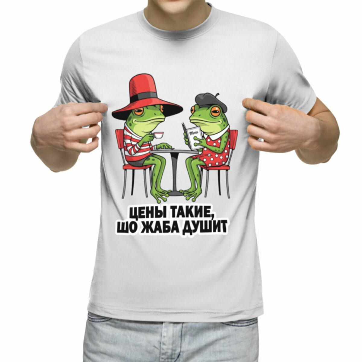 Футболка