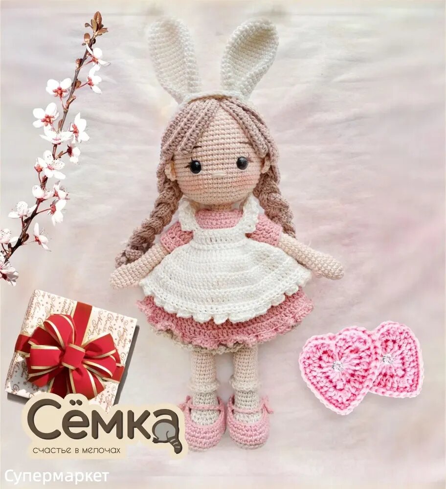 Набор для вязания Кукла Анна 28см своими руками, игрушка для детей