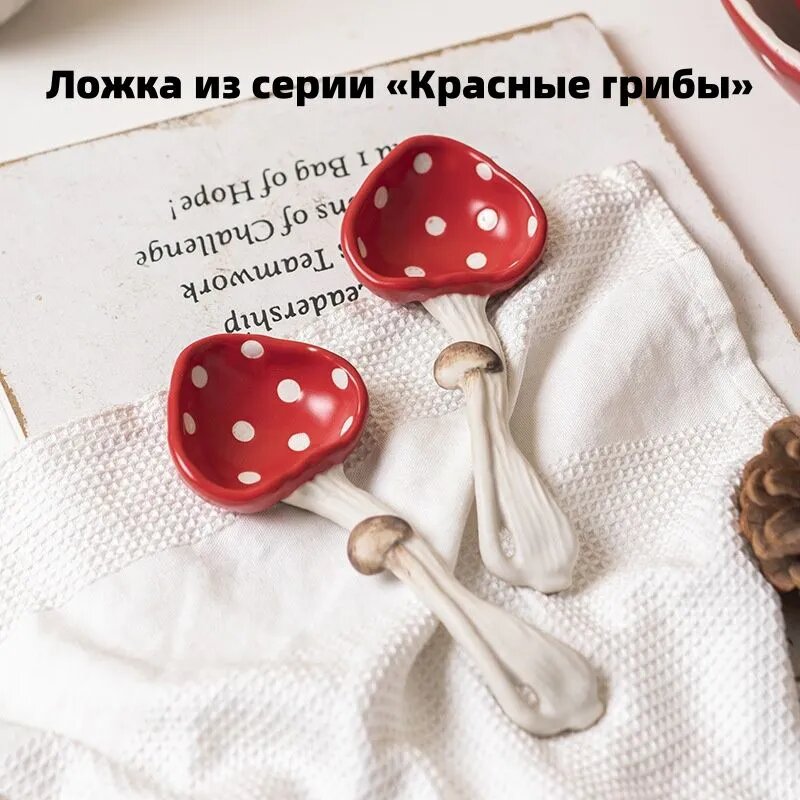 Сервировочный набор «Красные грибы», керамика, для микроволновки, цвет зеленый, ручная роспись