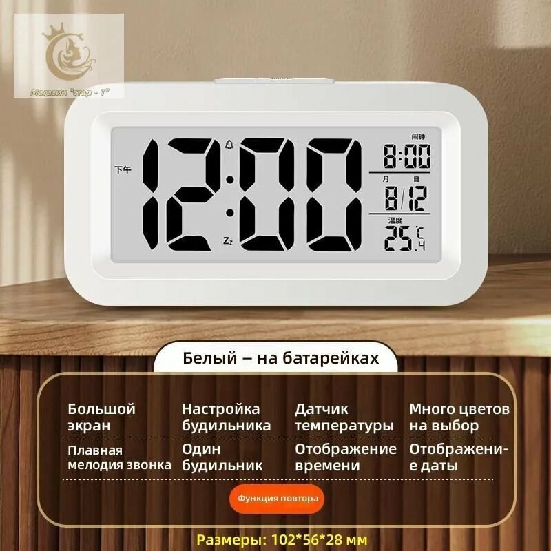 IKEA Настольные часы 1 шт