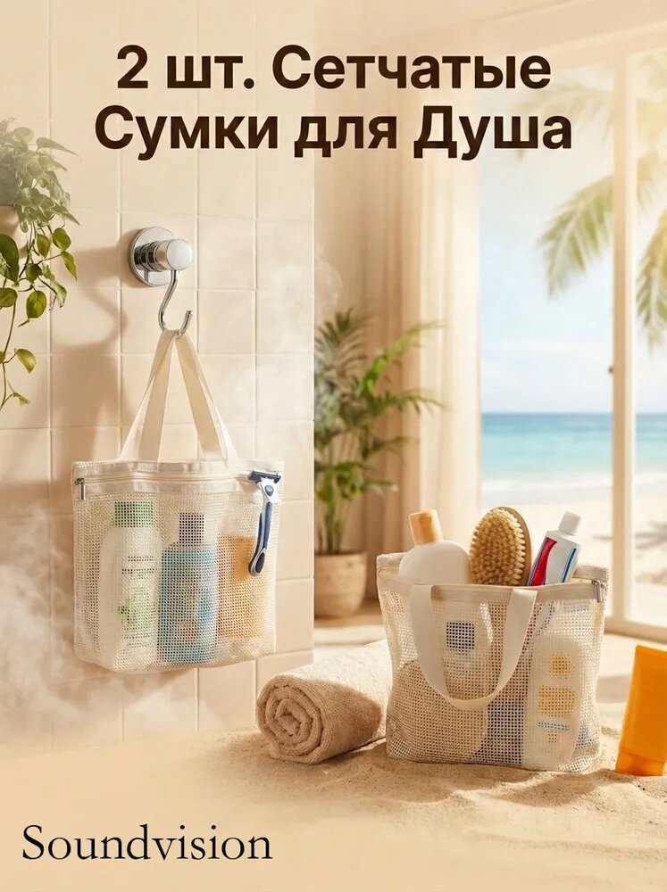 Пакеты термоусадочные 16 см х 7