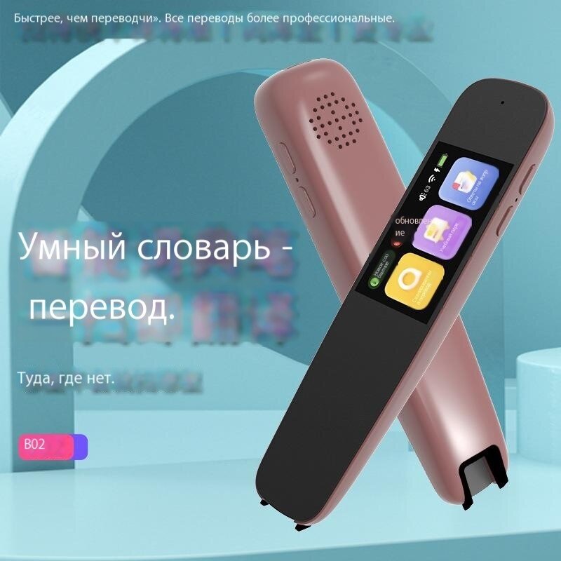Словарь А3, ручка для студентов, сканирование в классе, ручка для чтения, перевод с китайского на английский