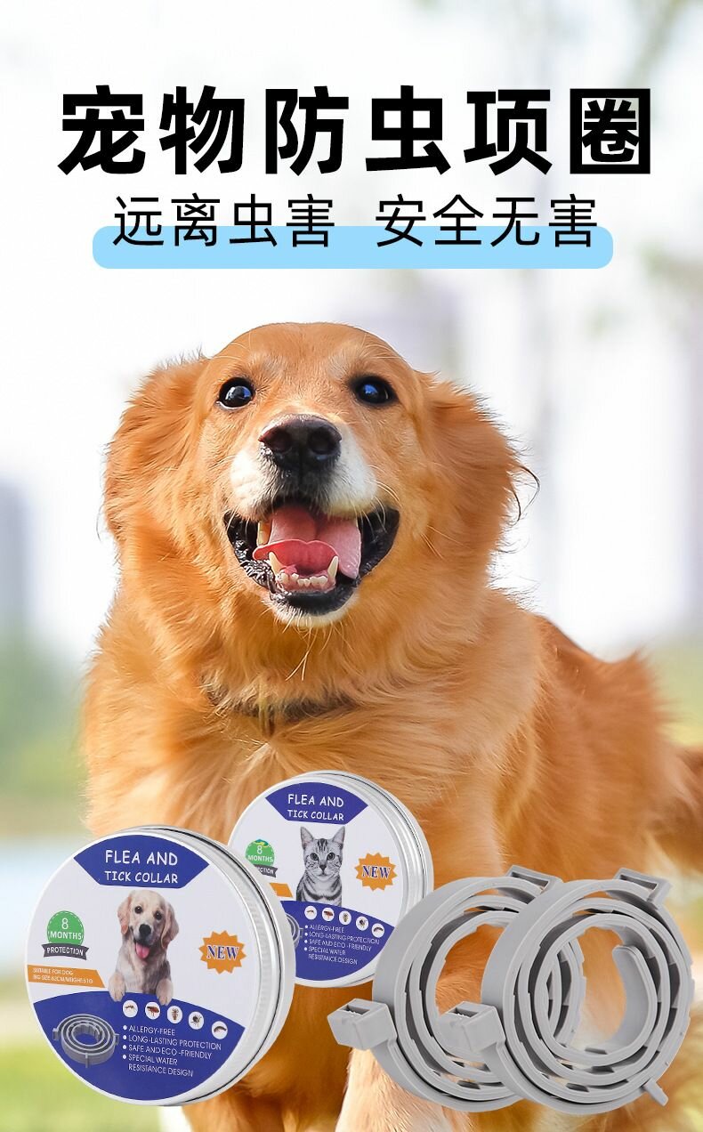 Эфирное масло от блох, клещей и вшей, регулируемый ошейник для отпугивания насекомых для собак и кошек