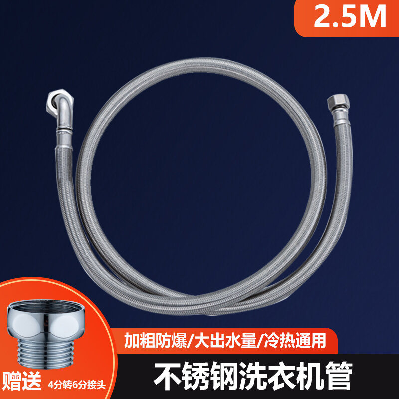 Соединитель для сливной трубы стиральной машины и напольного трапа, предназначенный для дренажных труб, с функцией защиты от запаха и перелива, трехходовой аксессуар для ванной комнаты.