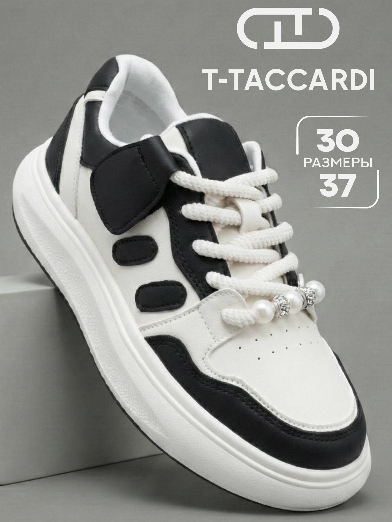 Полуботинки Весна-лето 2026