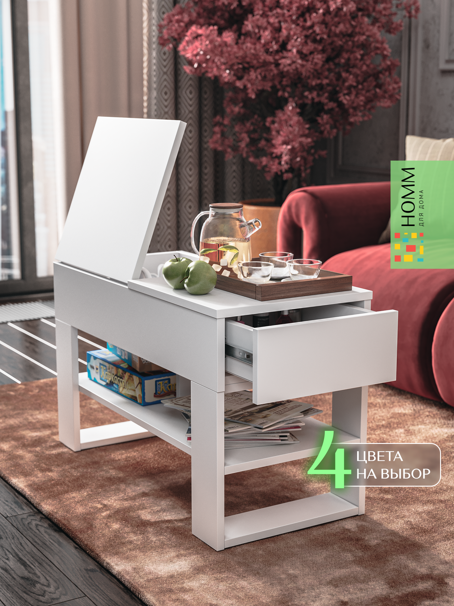 Стол журнальный письменный с ящиками, столик журнальный Alex