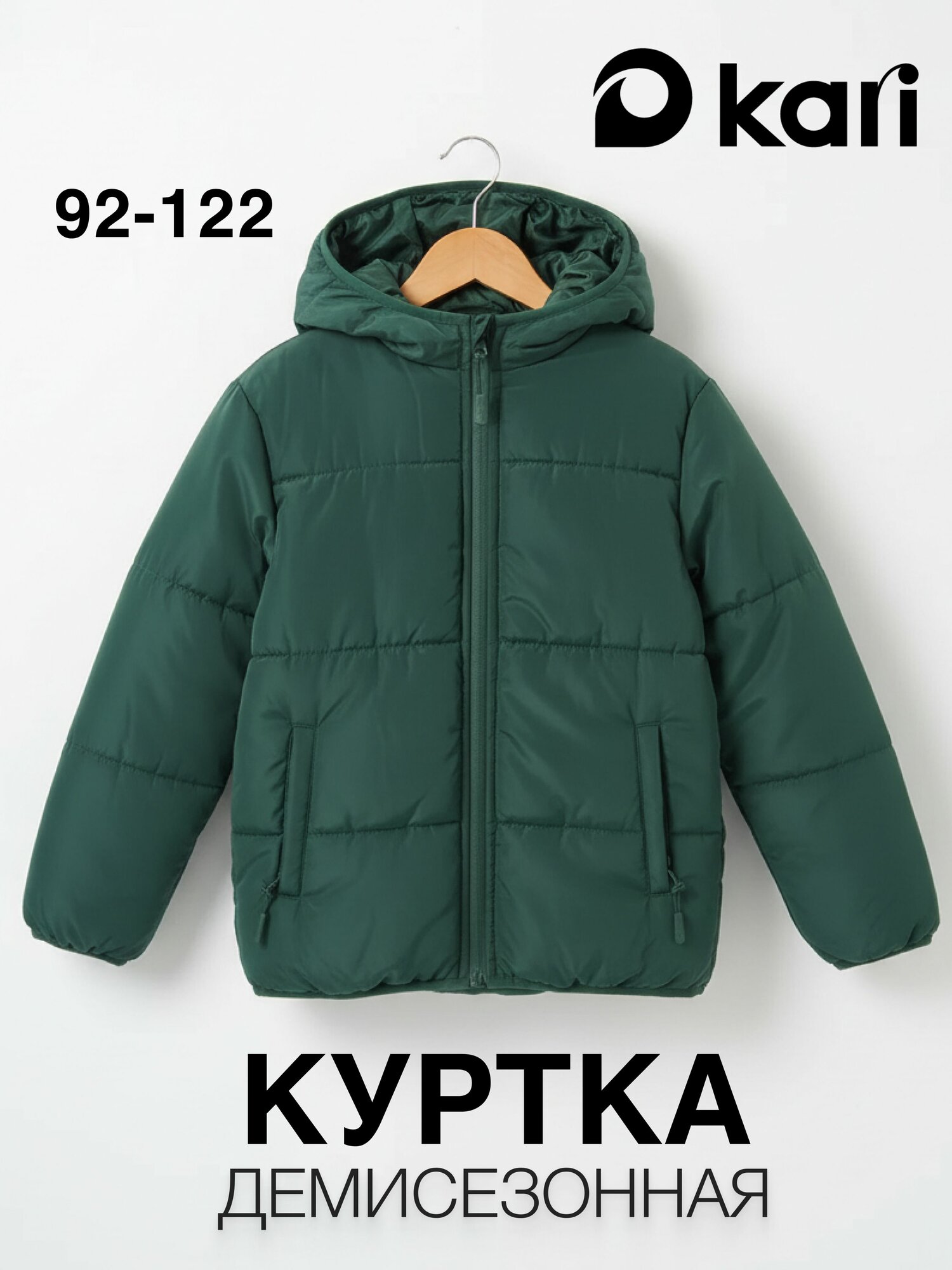 Куртка Весна-лето 2026