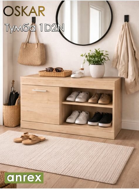 Тумба 1D2N, оскар