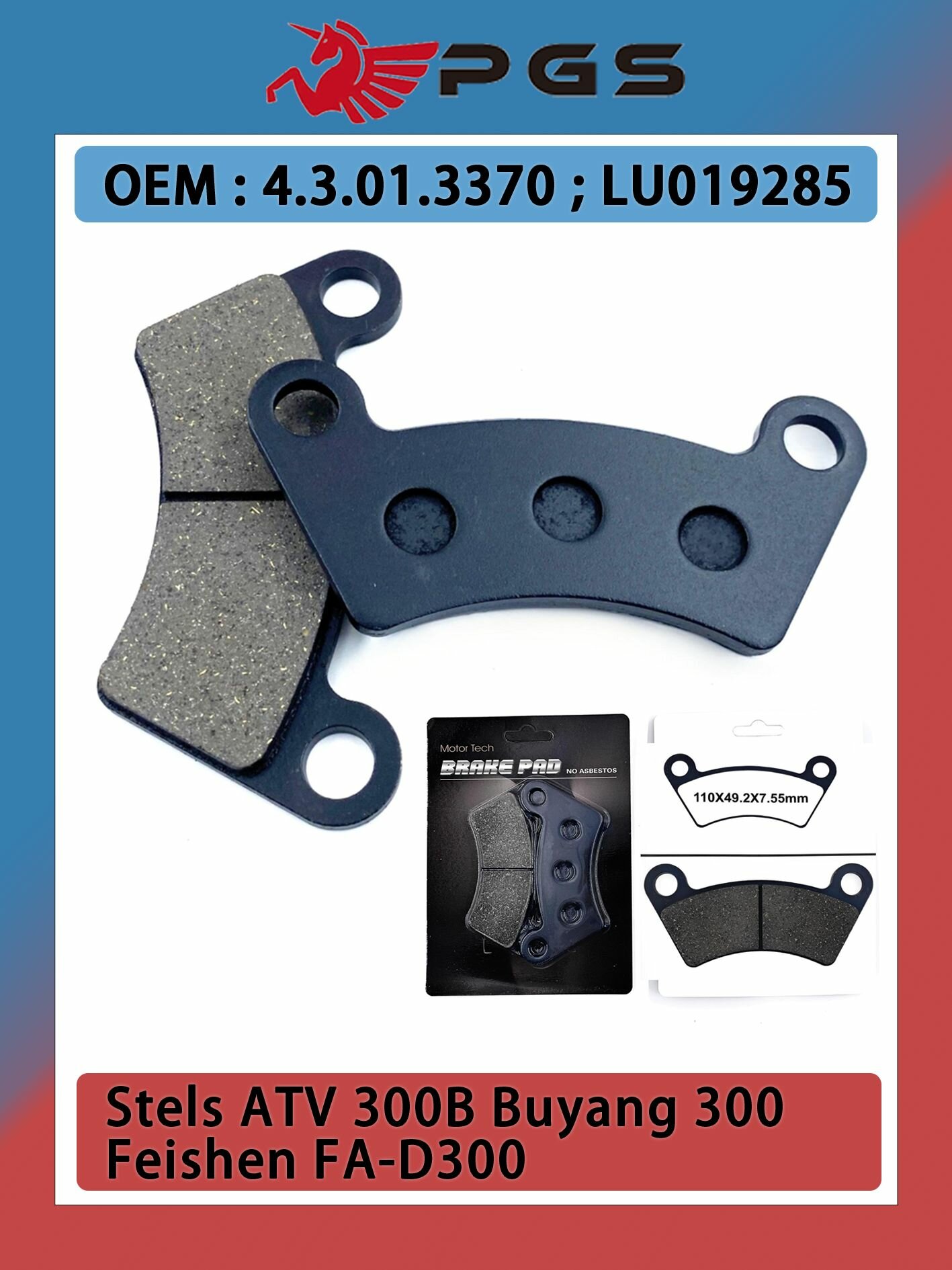 Колодки тормозные, арт. 4.3.01.3370 LU019285