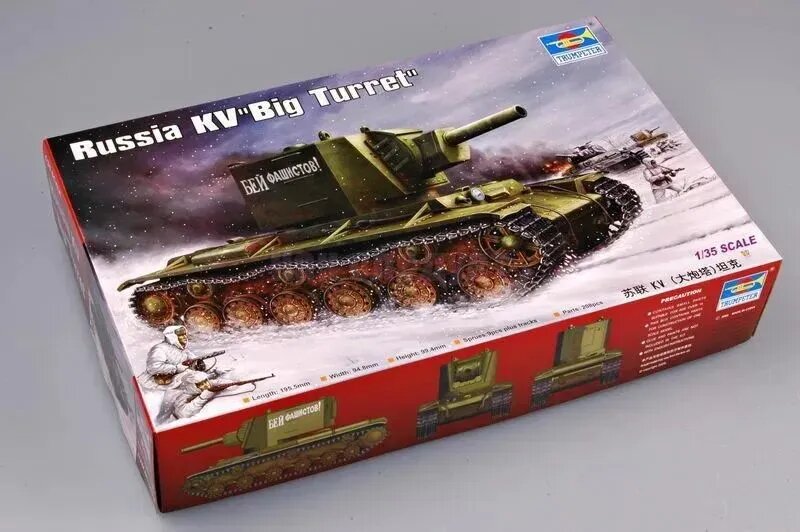 Trumpeter 1/35 00311 Россия КВ "Большая башня" Танки Модель танка для сборки, масштаб 1:35