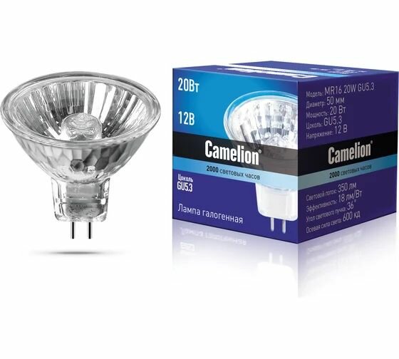 Галогенная лампа Camelion MR-16 20W 12V с защ. стеклом 10 шт