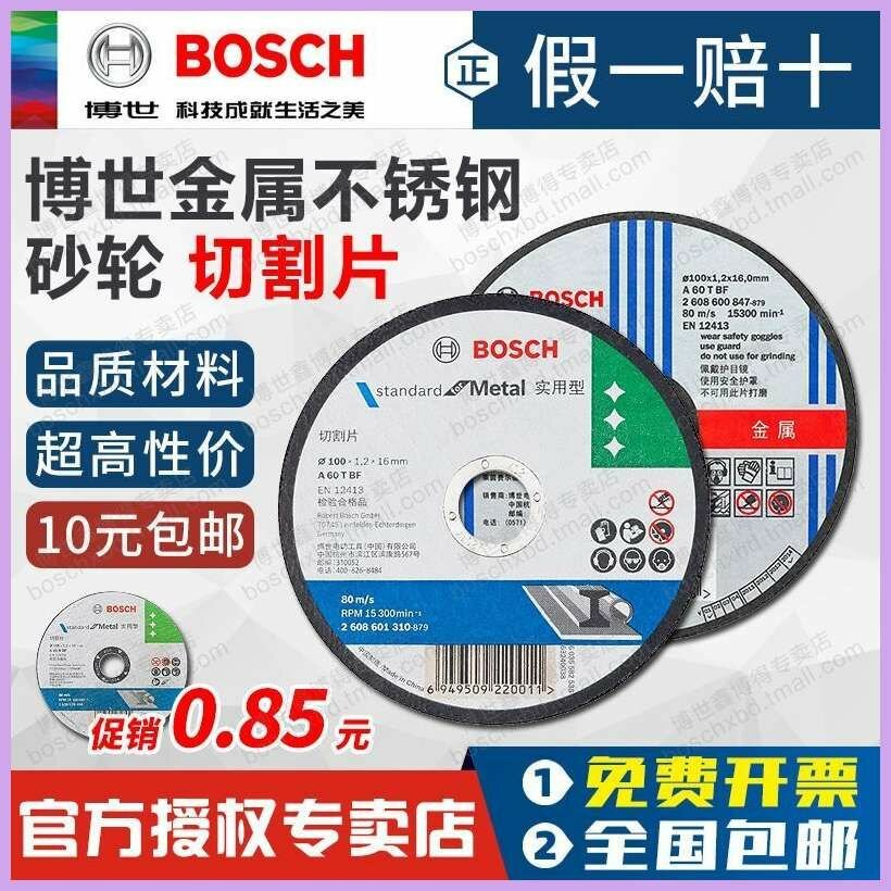 JVC Диск для записи BD-R, 50 ГБ, 10 шт